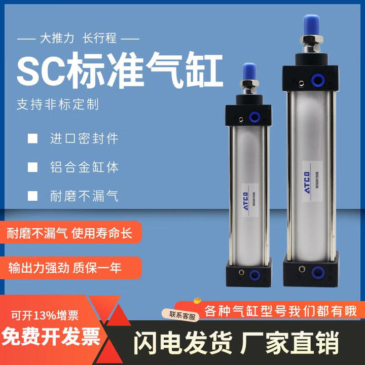 亚德客型气缸SCJ可调行程SC32/40X25/50/75/100/125/150/200-S SC32X100【图片 价格 品牌 报价】-京东