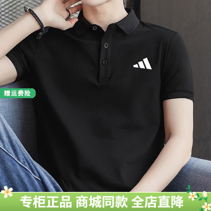 阿迪达斯（adidas）官方POLO衫男装 25夏季新款半袖快干透气梭织宽松T恤跑步短袖上衣 HR8730 M 175/建议体重140斤左右 ...