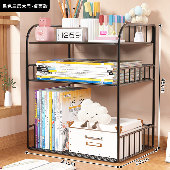 莫负时光桌上书架桌面置物架办公桌收纳餐桌宿舍书桌多层小层架工位分层柜 黑色三层大号【桌面款】【图片 价格 品牌 报价】-京东