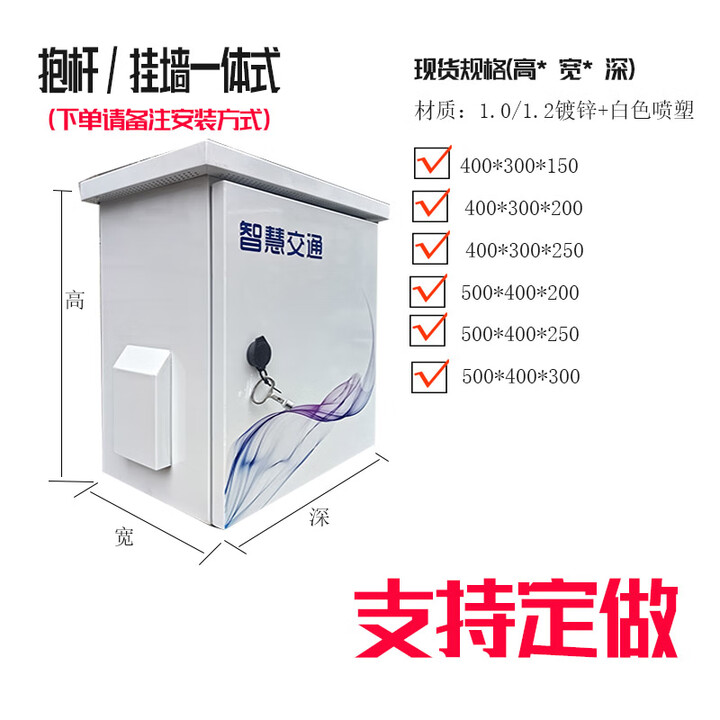 建大仁科定做监控箱数据采集箱户外防水网络机柜通讯终端配电箱智能运维箱 500*400*250空箱【图片 价格 品牌 报价】-京东