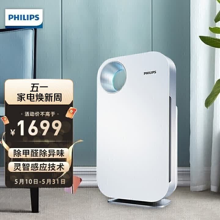 【飞利浦AC4072/18】飞利浦（PHILIPS）空气净化器 除甲醛除菌除异味 家用净化器 除雾霾PM2.5 AC4072/18【行情 报价 ...