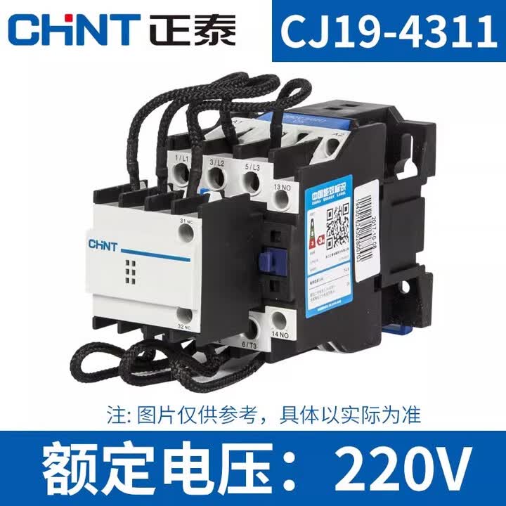 【正泰CJ19-4311 220V】正泰（CHNT）CJ19-4311 220V 切换电容接触器 交流接触器【行情 报价 价格 评测】-京东