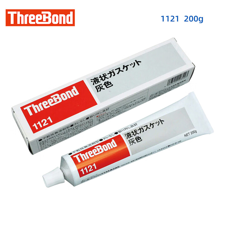 【三键TB1121 200g】三键 ThreeBond 1121 TB1121 液态垫圈密封胶 200g 灰色 法兰螺纹管道接合面填充胶水防 ...
