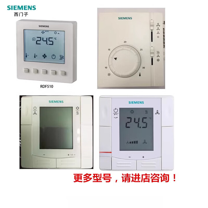 西门子空调温控器面板RDF340 302 310.2/MM RDE410 RDF302【图片 价格 品牌 报价】-京东