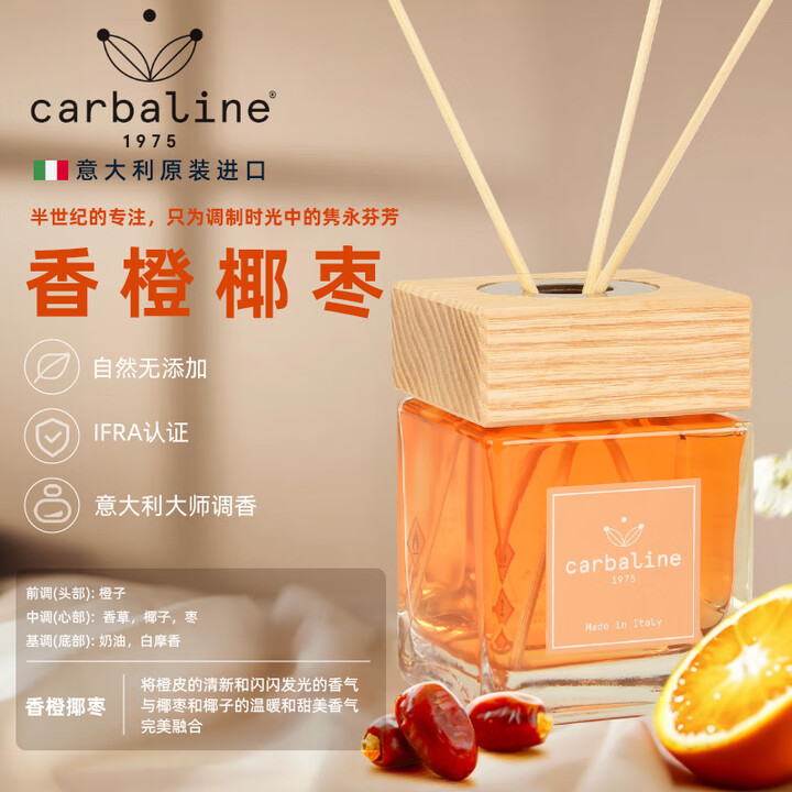 Carbaline(卡芭兰)意大利进口室内香薰卧室客厅香氛蜡烛持久留香生日情人节礼物女友 香1橙椰枣【200ML】【图片 价格 品牌 报价】-京东