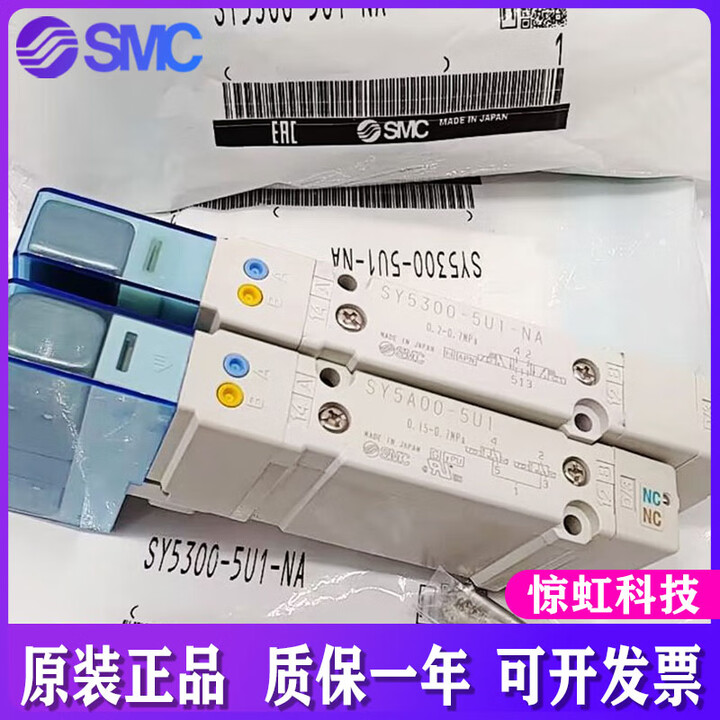 SMC电磁阀/SY3200/3A00/5A00/5100/SY5200/SY5300-5U1 SY3100-5U1【图片 价格 品牌 报价】-京东