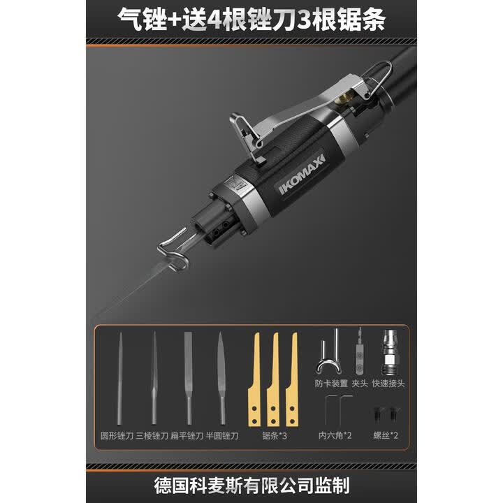 科麦斯（KEMAISI）气动锉刀往复锉气锉气动打磨机两用金属去毛刺抛光机气锯挫刀工具 气锉+ 送4根锉刀3根锯条【图片 价格 品牌 报价】-京东