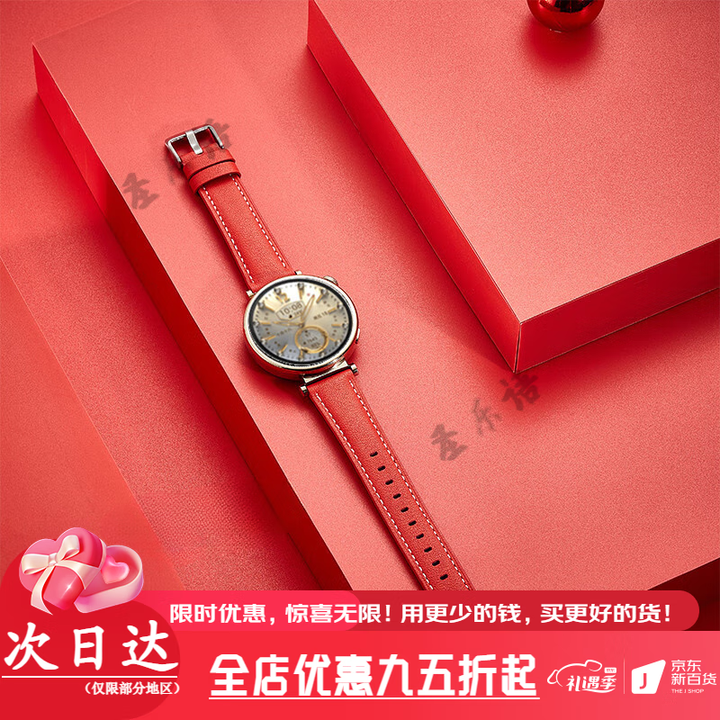 华为动态小金龙手表WATCH GT4女款运动智能电话手表时尚腕表血氧检测情人节生日礼物女友老婆 【女神专属】凝霜白+新年红精工真皮表带款【图片 ...