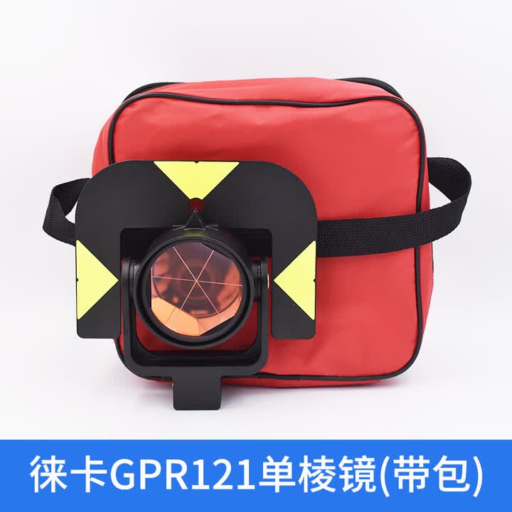 徕卡全站仪通用大棱镜头觇板测量徕卡拓普康南方索佳科力达高精度测绘 徕卡GPR121单棱镜(带包)金属款【图片 价格 品牌 报价】-京东