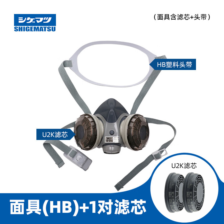 重松防尘口罩面罩DR28SU2K滤芯焊工电焊烟防煤矿粉尘水洗 DR28面具-塑料头带 1对U2K滤盒 (面具含滤【图片 价格 品牌 报价】-京东