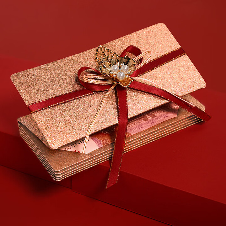 骆易家结婚创意折叠红包100卡位生日惊喜1314仪式感520红包送女朋友礼物 星愿（香槟金） 1个 【20卡位】（放1680/2000可选 ...