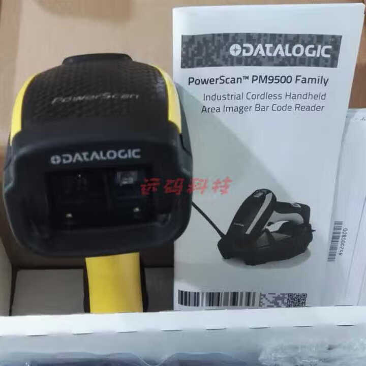 Datalogic得利捷PowerScan PM9500/9501工业DPM扫描枪二维扫码DHP PBT9100 一维/蓝牙版【图片 价格 ...