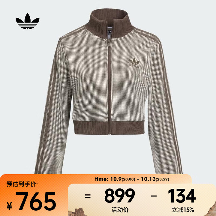 阿迪达斯 （adidas） Originals三叶草女子CROP TT华夫格短款立领运动修身夹克外套 KC2645 S【图片 价格 品牌 报价】-京东