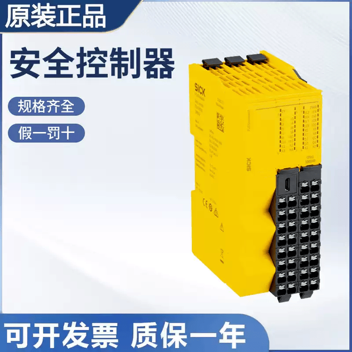 SICKSIC西克施克安全控制器FLX3-CPUC100质量保障技术支持 更多型号请备注【图片 价格 品牌 报价】-京东