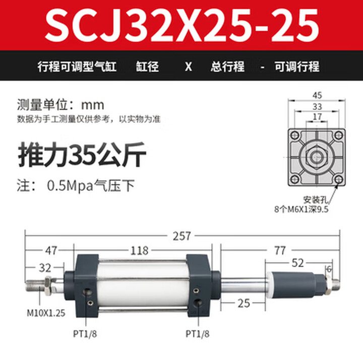 亚德客（AIRTAC）气缸SCJ可调行程大推力32/40/50/63/80/100-50-300可调节 SCJ32X25-25【图片 价格 ...