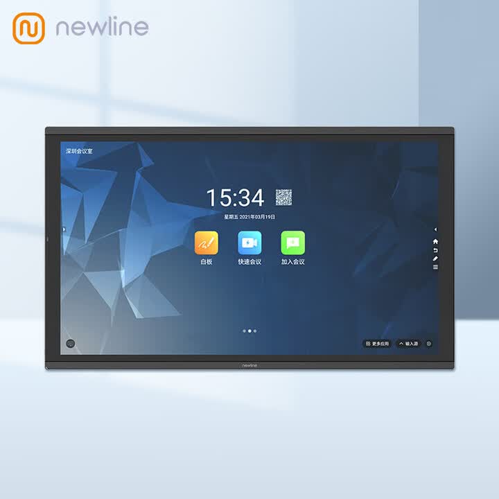 【newlineTT-NE55】newline鸿合会议平板TT-NE55 55英寸交互式电子白板教学办公设备一体机 4K触摸投影显示智慧大屏 ...