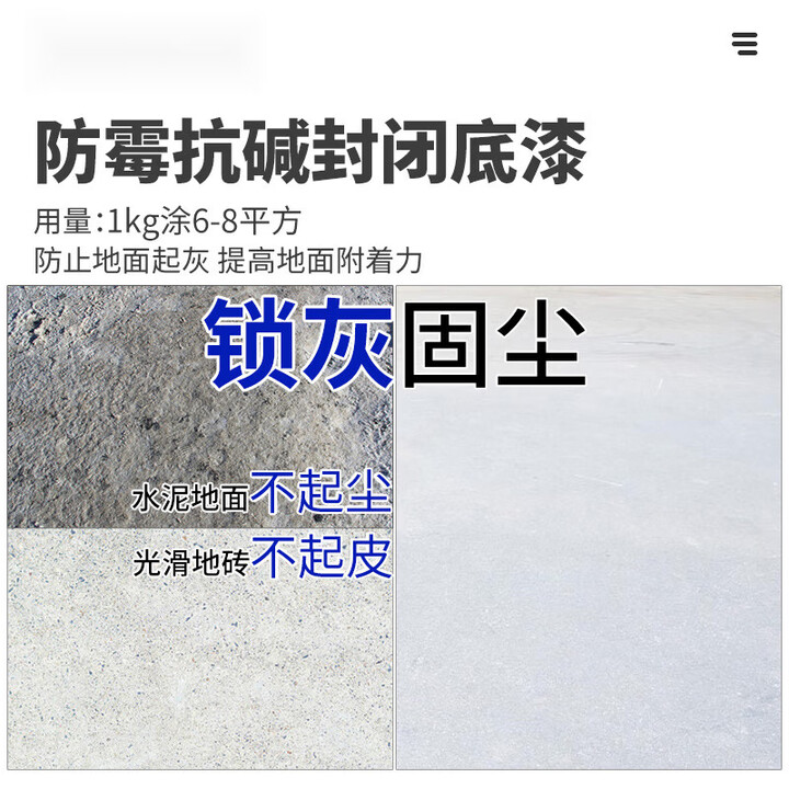 XMSJ定制外墙漆乳胶漆防水防晒涂料室外户外围墙耐候外立面水泥院适配 外墙防霉抗碱封闭底漆 20kg【图片 价格 品牌 报价】-京东