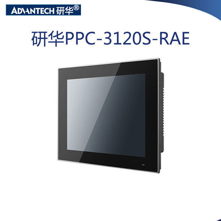 研华工控一体机防尘工业平板电脑触摸ppc-3100/3120s/3150T嵌入式 裸机 研华PPC-310-RJ60A【图片 价格 品牌 报价】-京东