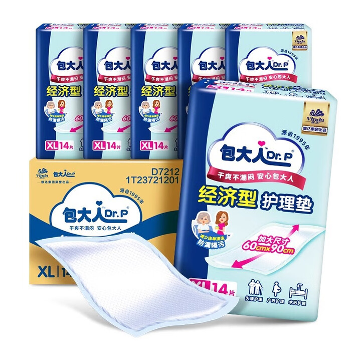 包大人（Dr.P）成人理垫60x90 老人用看垫孕产妇老年人隔尿垫整箱12包 【6090】经济型理垫 共84片【图片 价格 品牌 报价】-京东