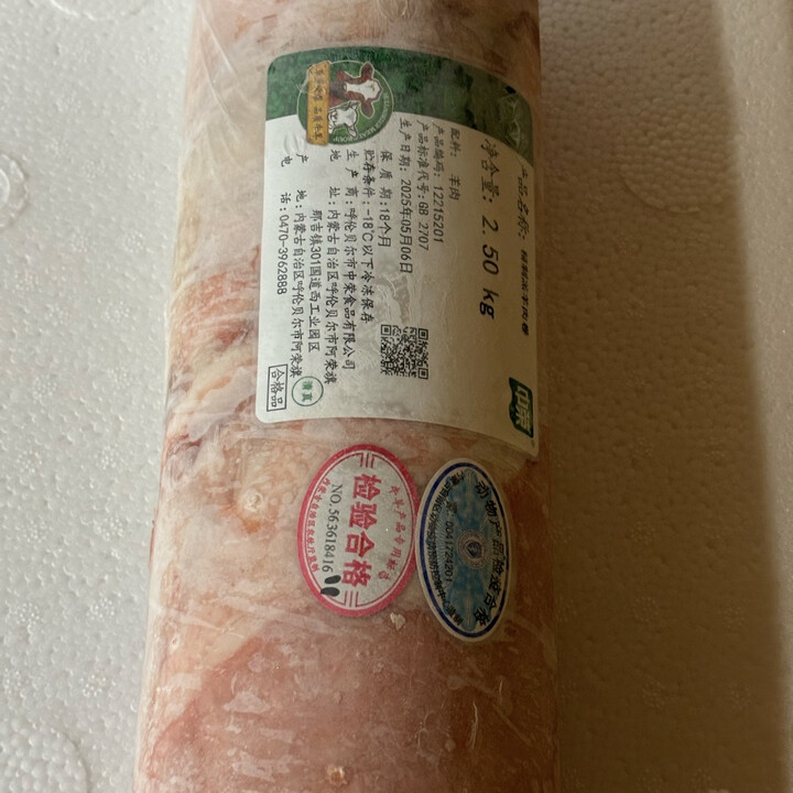 内蒙古呼伦贝尔羊排卷原切新鲜羊肉火锅食材5斤羊肉草地羊肉火锅【图片 价格 品牌 报价】-京东