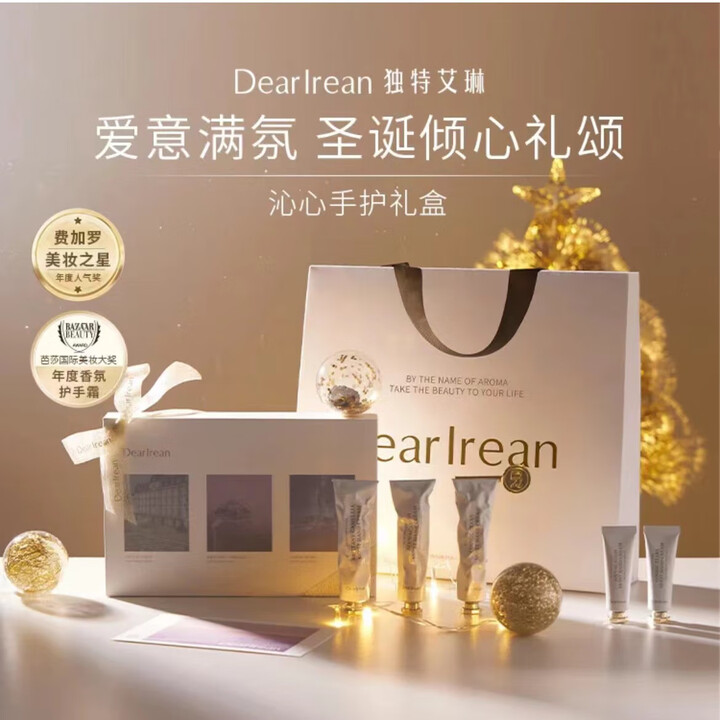 独特艾琳（Dear lrean）独特小众Dr.lrean独特艾琳护手霜礼盒伴手礼礼物送女友生日礼物 沁心手护礼盒【图片 价格 品牌 报价】-京东
