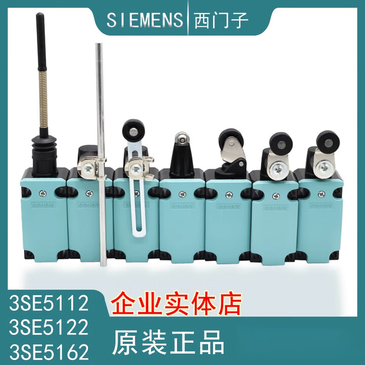 行程开关3SE51120CH5080CH01CH02BH01CD02CC02C3SE5112 3SE5112-0CC02【图片 价格 品牌 ...