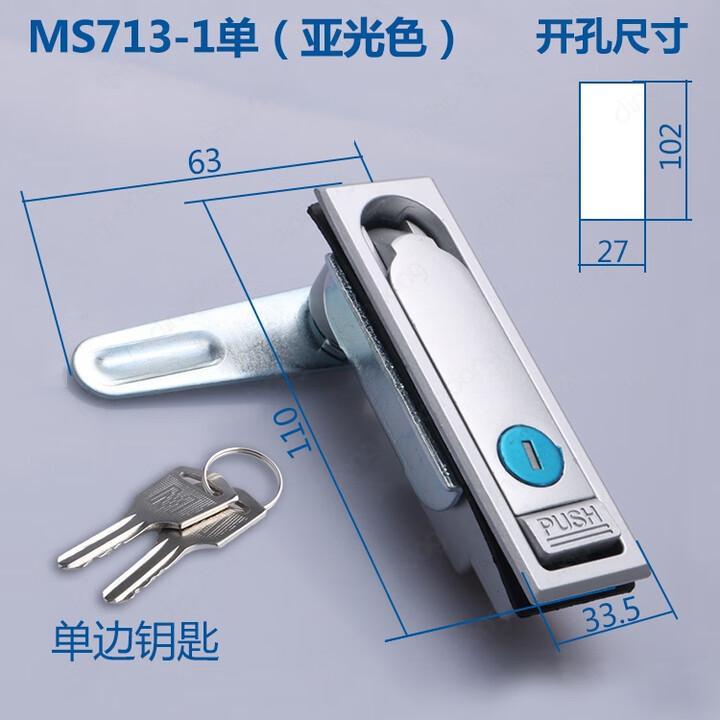 顶邦MS713-1平面锁机械电器电机柜 开关控制柜门锁 MS712-1-2-3A MS7131亚光色普通钥匙铝合金【图片 价格 品牌 报价】-京东