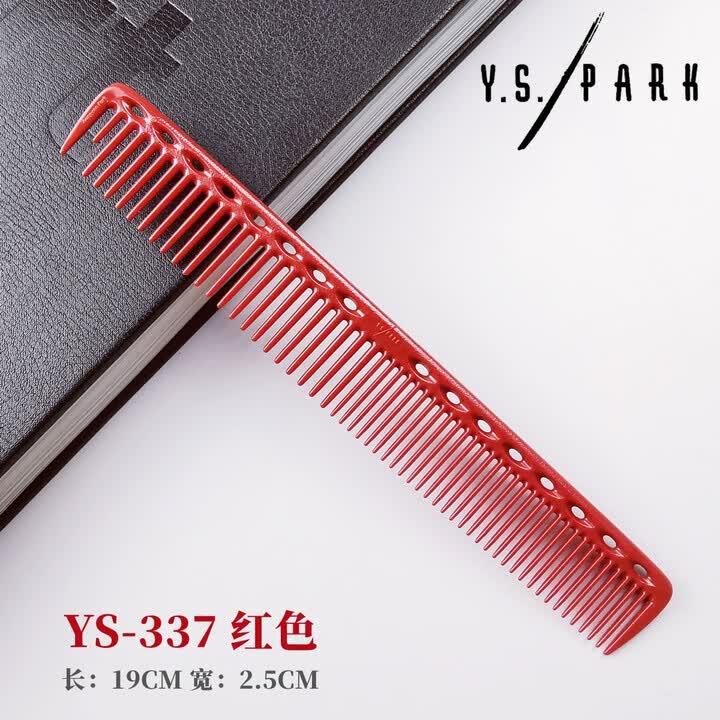 Y.S.PARK日本原装YS PARK专业发型师剪发梳YS-337女士长发剪发梳 宽齿梳子 红色 YS-337(中长发梳）送水晶夹3只【图片 ...