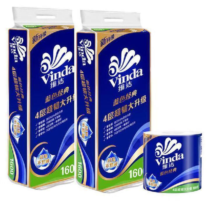 【维达（Vinda）V4080-2T】维达（Vinda）超韧有芯卷纸3200克两提20卷 160克/卷 4层 138*104mV4080-2T【行情 报价 价格 评测】-京东