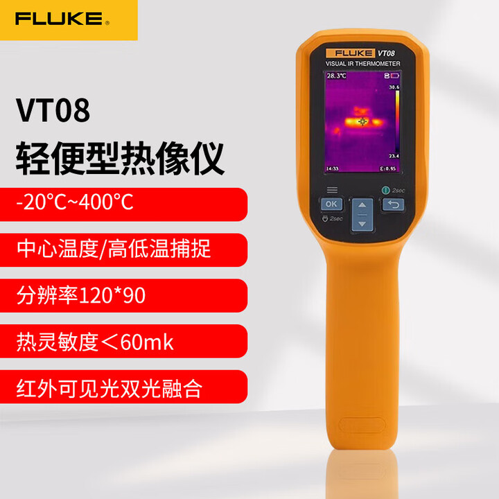 【福禄克FLUKE VT08/CN】福禄克（FLUKE）FLUKE VT08/CN红外热像仪轻便型可视红外线测温仪画中画模式【行情 报价 价格 ...