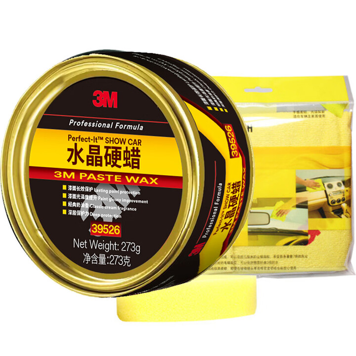 3M 新版水晶硬蜡 新车蜡 4.0增强版39526 汽车美容漆面上光保护蜡 3M打蜡套装3件【图片 价格 品牌 报价】-京东
