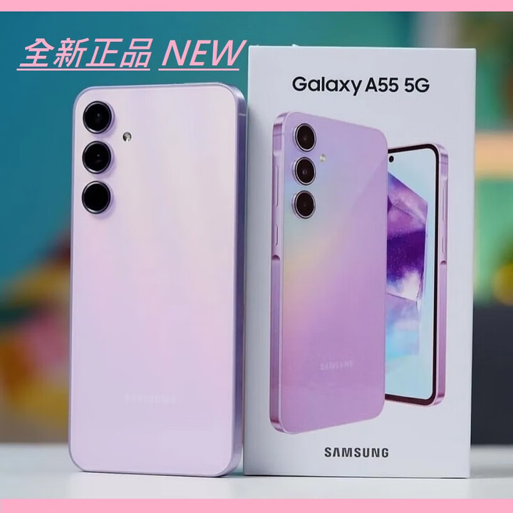 三星（SAMSUNG）Galaxy A55 5G SM-A5560手机5G海外国际版全新正品 浅瓷蓝 HK A55 不可esim x12 ...