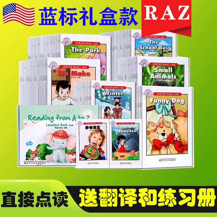 RAZ英语分级阅读绘本reading aa to z点读笔版美国进口原版蓝标 C级105册 官方标配+智能点读笔【图片 价格 品牌 报价】-京东
