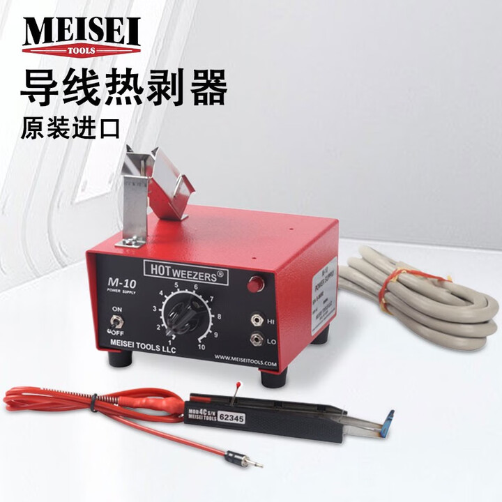 原装美国通用型导线热剥器热割刀M10-2A M10-4A M20-7C现货 美国MEISEI-M10-4C通用型导线热【图片 价格 品牌 报价】-京东
