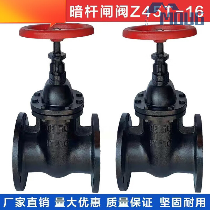 Z45T-16暗杆法兰闸阀 手动铸铁闸板阀DN40 50 65 80 100 150 200 DN40/1.5寸/国标大体铜芯【图片 价格 品牌 报价】-京东