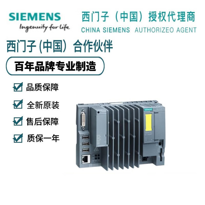 西门子 SIEMENSSIEMENS6ES7677系列高性能工业模块 6ES7677-2FA41-0FB 6ES7677-2FA31-0EB0 ...