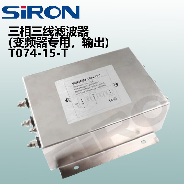 SiRON胜蓝三相三线滤波器变频器专用输出T0741525304050T T074-50-T【图片 价格 品牌 报价】-京东