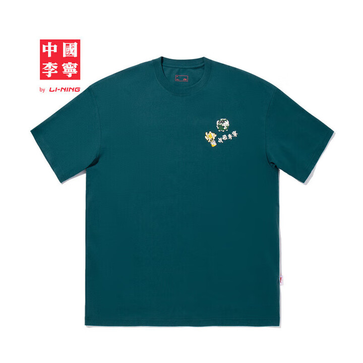 李宁（LI-NING）中国李宁Sam Taylor艺术家限定系列男女款25新款棉质潮流短袖T恤 暗礁绿-2 S【图片 价格 品牌 报价】-京东