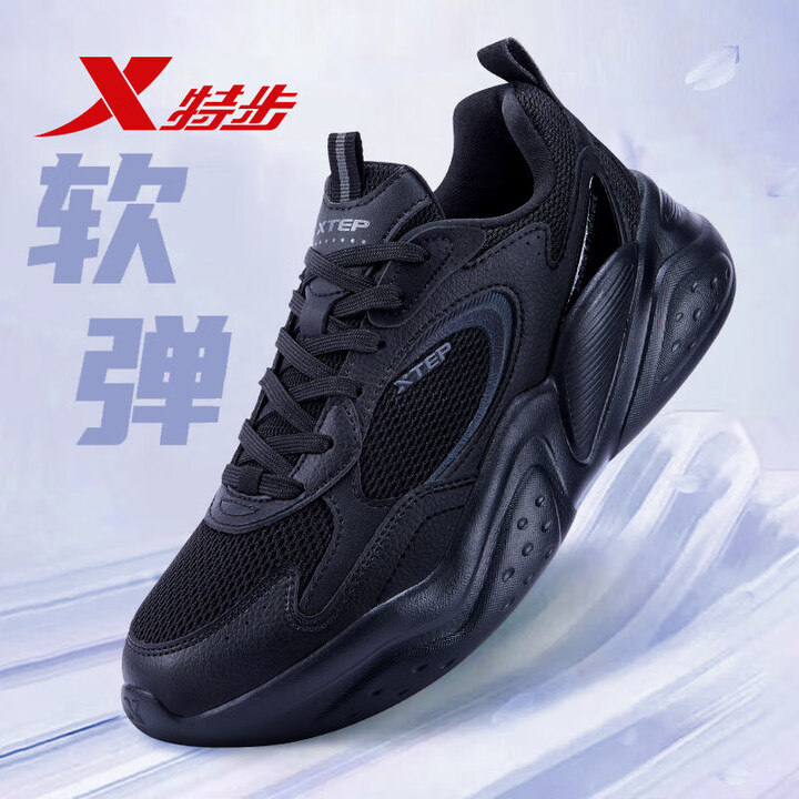 特步 XTEP女鞋子2025新款增高厚底老爹鞋官方正品跑步鞋减震回弹休闲运动鞋 黑 37【图片 价格 品牌 报价】-京东