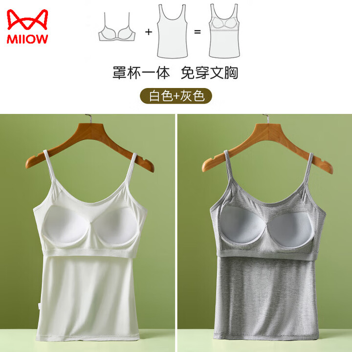 猫人（MiiOW）吊带背心女带胸垫内搭2025新款夏季薄款白色美背文胸一体打底上衣 白色+灰色 L 建议95-115斤【图片 价格 品牌 报价】-京东