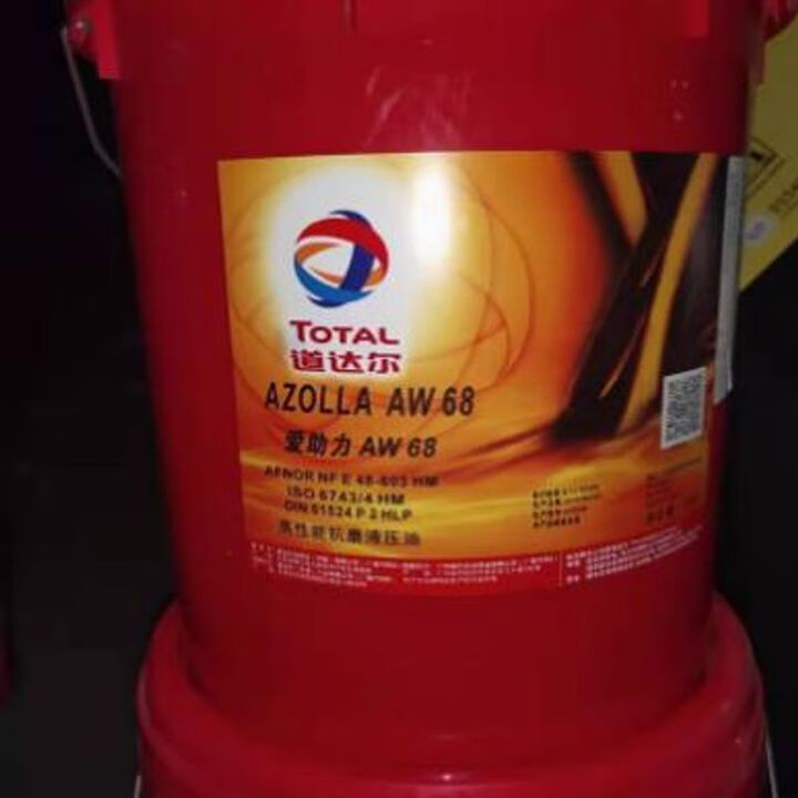 LISM道达尔AZOLLA ZS AW AF XV 22 32 46 68 100高性能无灰抗磨液压 208L大桶联系客服【图片 价格 品牌 ...