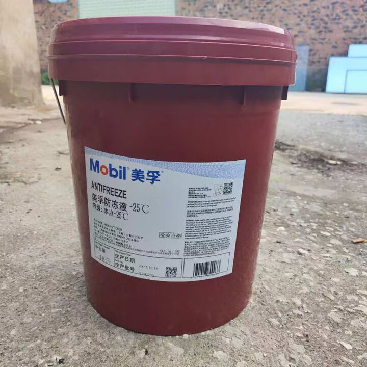 原装Mobil美孚防冻液:-35%B0C-45%B0C乙二醇发动机专用冷却液防冻 美孚防冻液-25%B0C:18L【图片 价格 品牌 报价】-京东