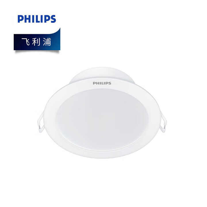 【PHILIPSDN200 G3 6W 中性光】飞利浦飞利浦LED筒灯DN200 G3中性光开孔90mm 6W 1个【行情 报价 价格 评测】-京东
