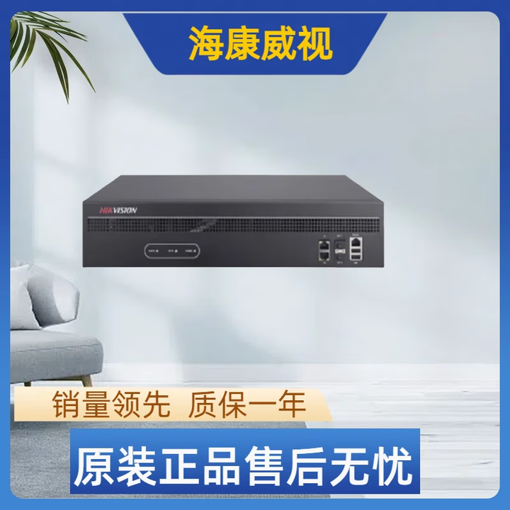 海康威视HIKVISION 10路12路16路解码器DS-6A10UD DS-6A12UD DS-6A16UD 调试费【图片 价格 品牌 报价】-京东