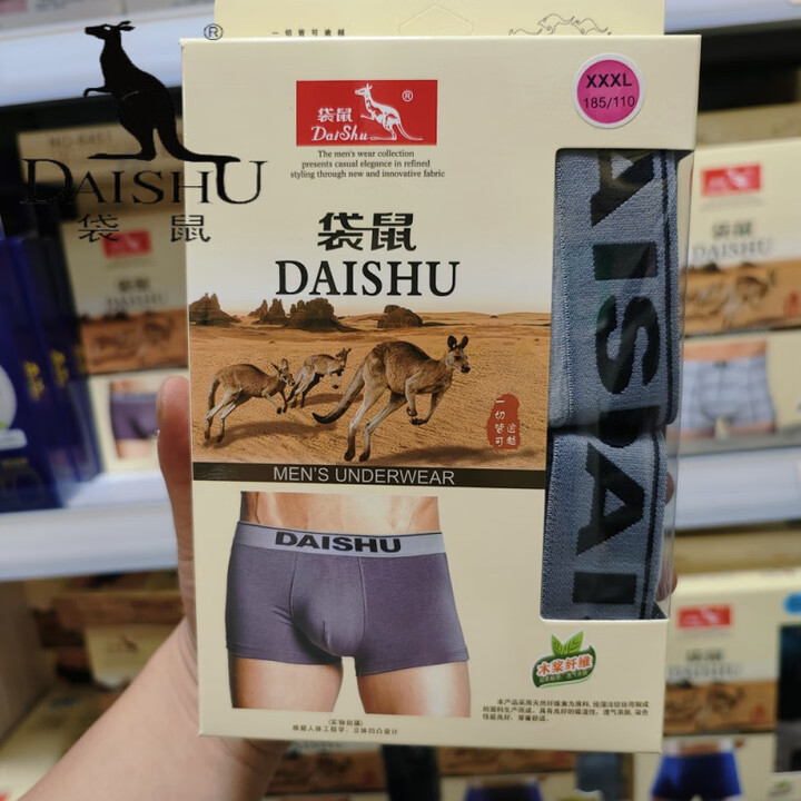 袋鼠（DAISHU）男士内裤平角市盒装内裤宽边明筋内裤木浆纤维舒适透气 2条 混色盒装 XL【图片 价格 品牌 报价】-京东