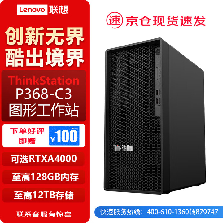 京东(JD.COM)-正品低价、品质保障、配送及时、轻松购物！