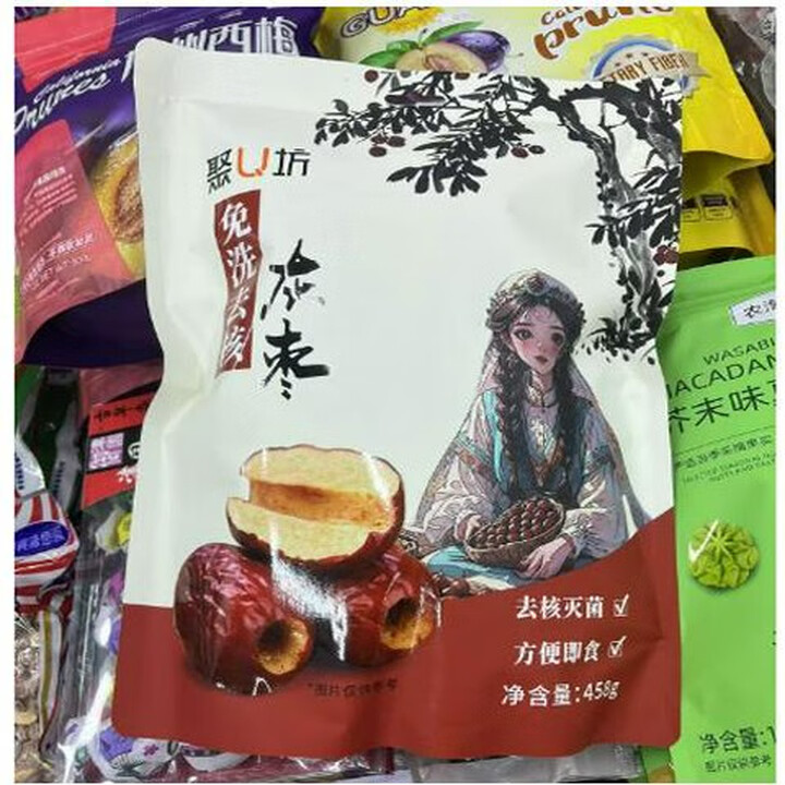 2024聚U坊免洗去核灰枣458g*2袋灰红枣干货煮粥孕妇零食 免洗去核灰枣458g*2袋【图片 价格 品牌 报价】-京东