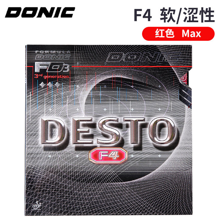 多尼克DONIC多尼克F1乒乓球反胶胶皮F2乒乓球拍套胶F3涩性胶F4兵乓球皮 红色MAX【F4软】1004【图片 价格 品牌 报价】-京东
