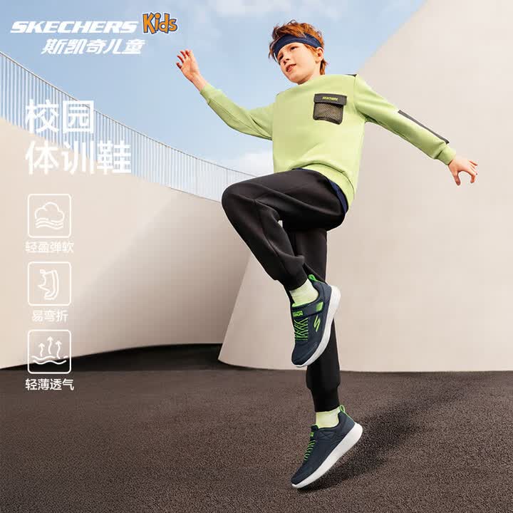 【斯凯奇405094L/303580L】Skechers斯凯奇自营儿童四季运动鞋6-12岁男女童休闲鞋轻质跑步鞋405094L【行情 报价 ...