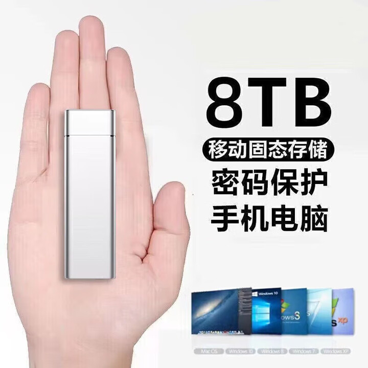 HW华HUAWEI为智慧生活手机电脑通用16T移动固态硬盘8t高速20T大容量数据存储 宝石蓝 20TB 常规款【图片 价格 品牌 报价】-京东